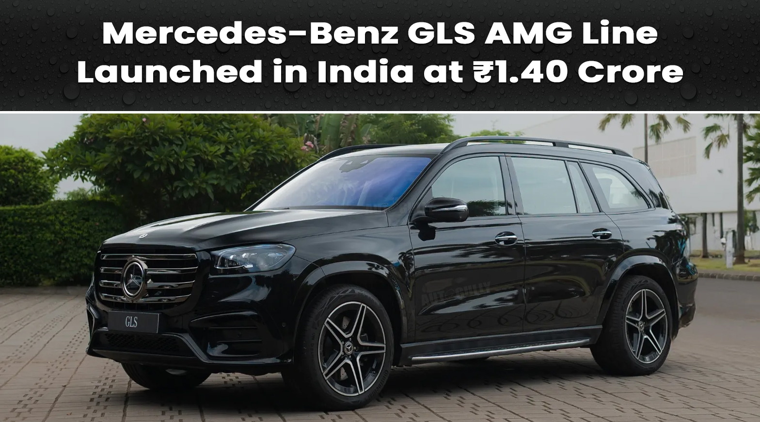 Mercedes GLS AMG Line Launched in India ₹1.40 Crore